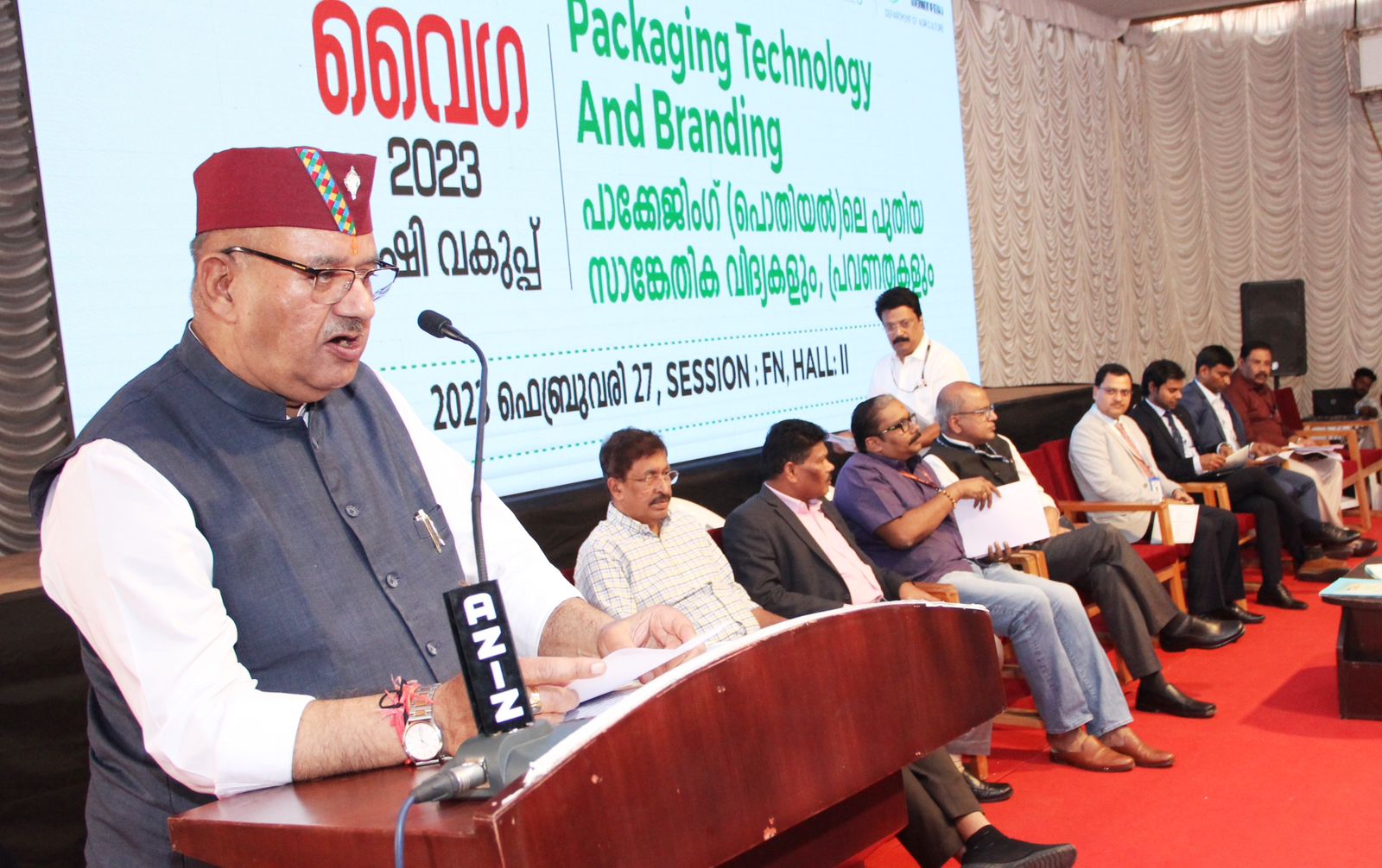 केरल के तिरुवनन्तपुरम में कृषि विभाग केरल द्वारा आयोजित वेगा (VAIGA ...